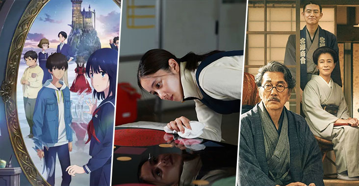 Festival du cinéma Japonais 2025 – Shiosai